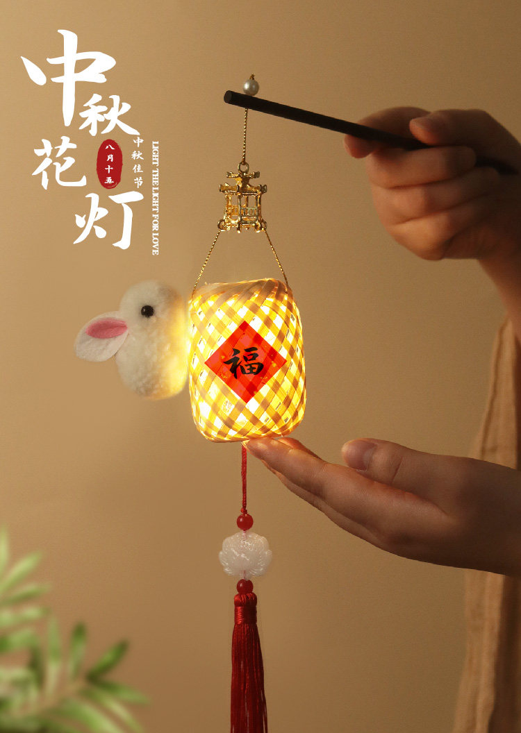 潮汕竹编灯笼diy兔子灯笼儿童手提小花灯宫灯传统国风小灯笼-阿里巴巴