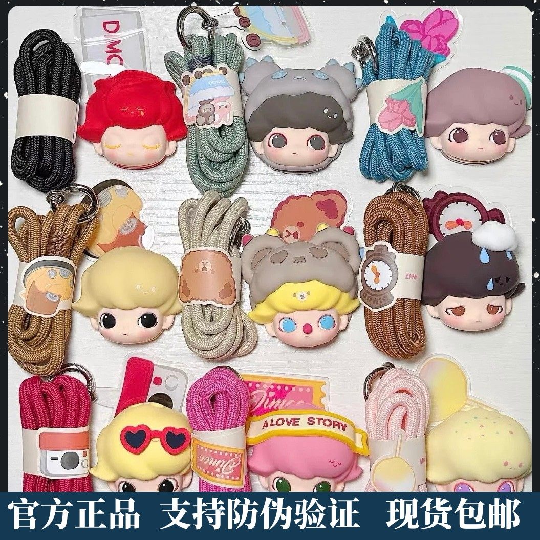 DIMOO约会日系列盲盒 挂绳盲盒随机发 时尚包包挂件盲盒 POP MART潮玩盲盒 PVC材质潮玩公仔