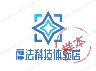 摩法科技体验店
