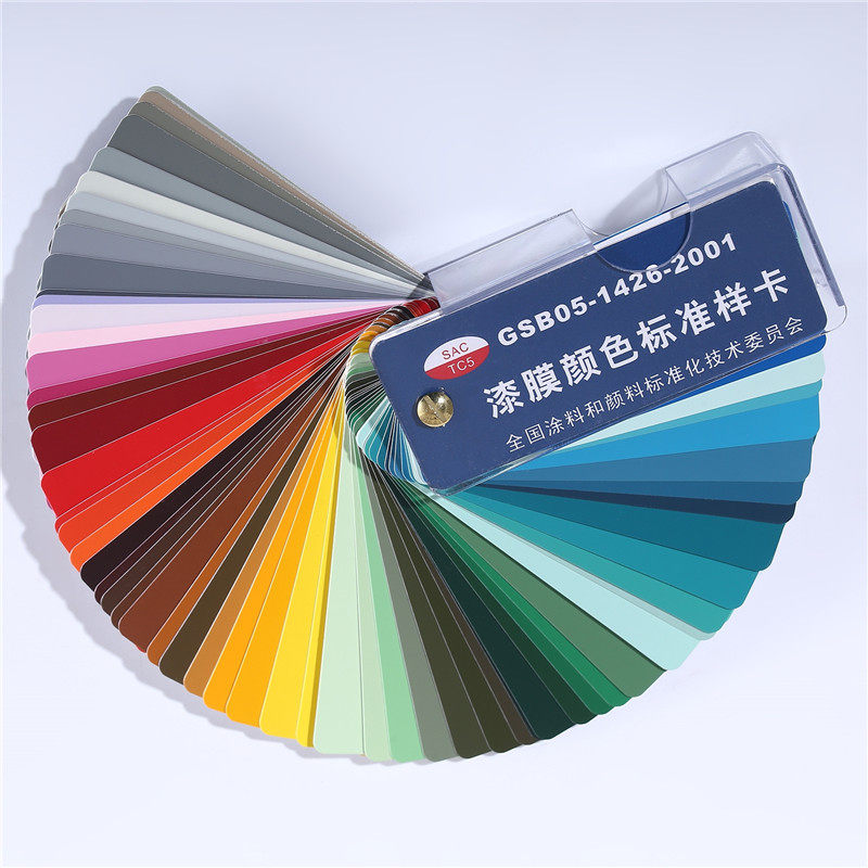 GSB color card National standard color card Paint paint color card ...