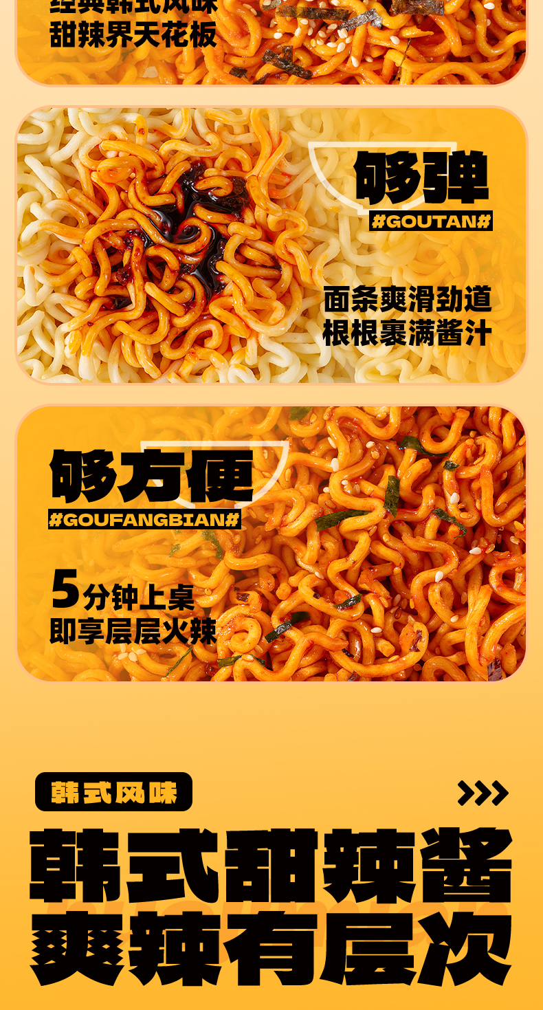 【三只松鼠_超大腕火鸡面103g*5袋】辣味韩式风味休闲零食-阿里巴巴