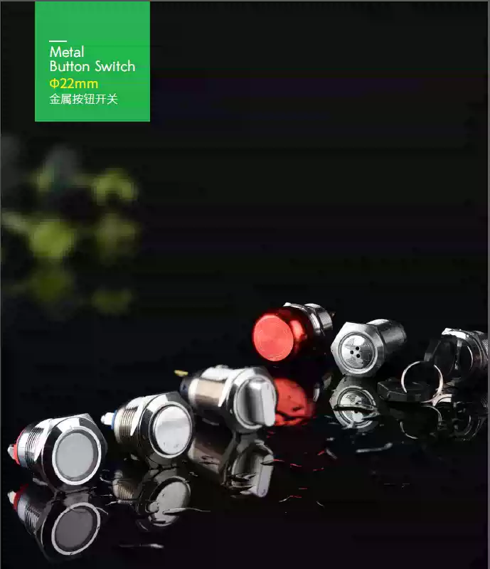 LB16A-P11F/E+DY绿波16mm金属按钮平头环形灯+电源符号复位开关