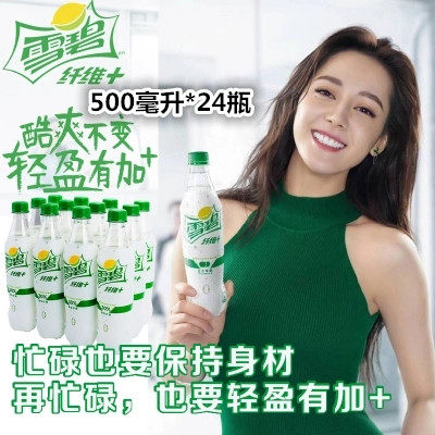 [USD 30.42] Sugar-free Sprite diet fiber plus zero-calcium carbonated ...