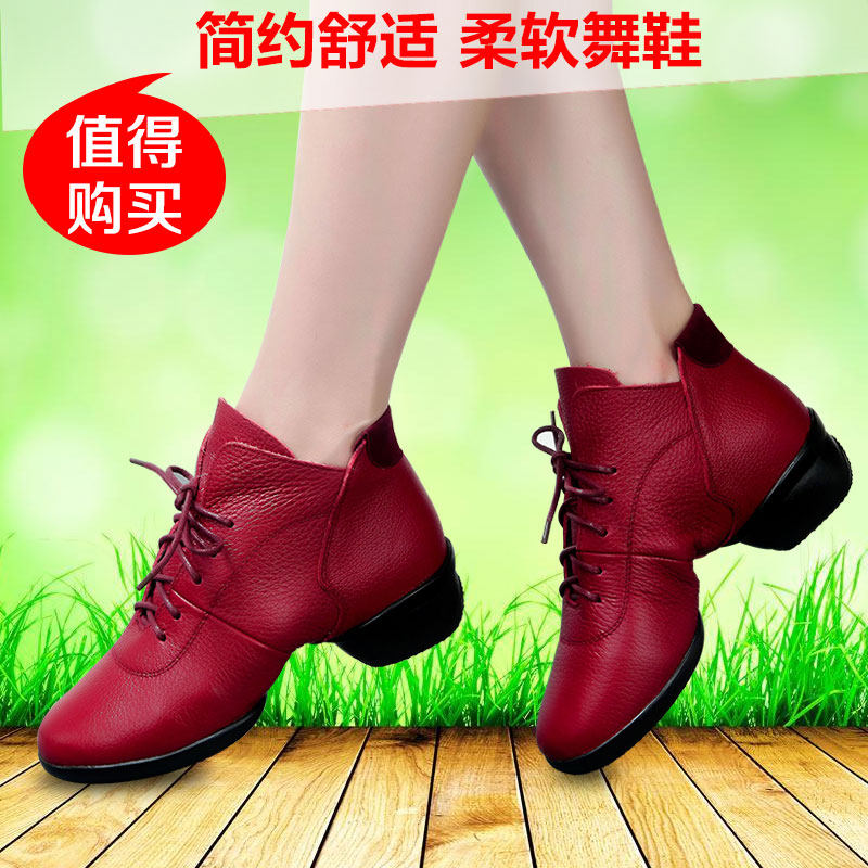 White genuine leather soft-soled ballroom dance shoes: the ultimate ...