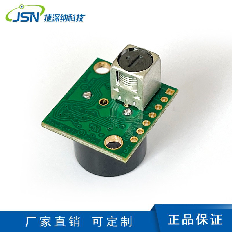 无人机避障黑科技大揭秘：Pixhawk4飞控PX4+超声波测距传感器，MB1240测距传感器助阵，飞行更安全！-超声波模块-淘宝百科网