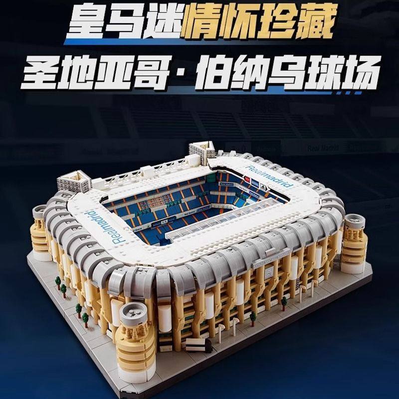 10299 santiago bernabéu stadium - real madrid home fan edition, a ...