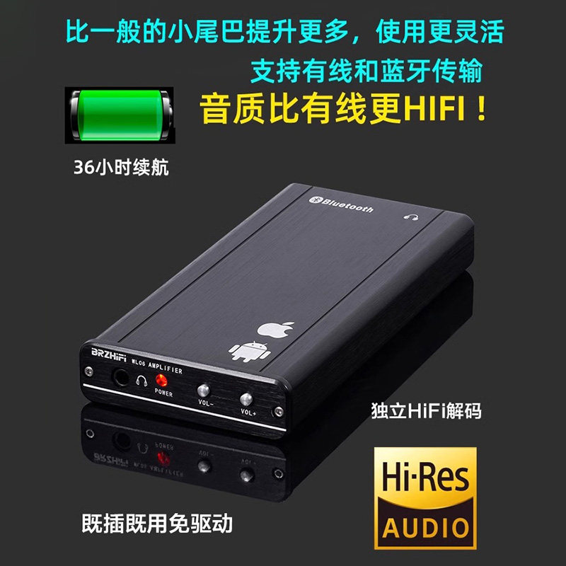 💥炸裂！伟良WL06这枚“小尾巴”居然让我听哭了？蓝牙5.2+HiFi音质=耳朵重生体验？!-耳放-淘宝好物网