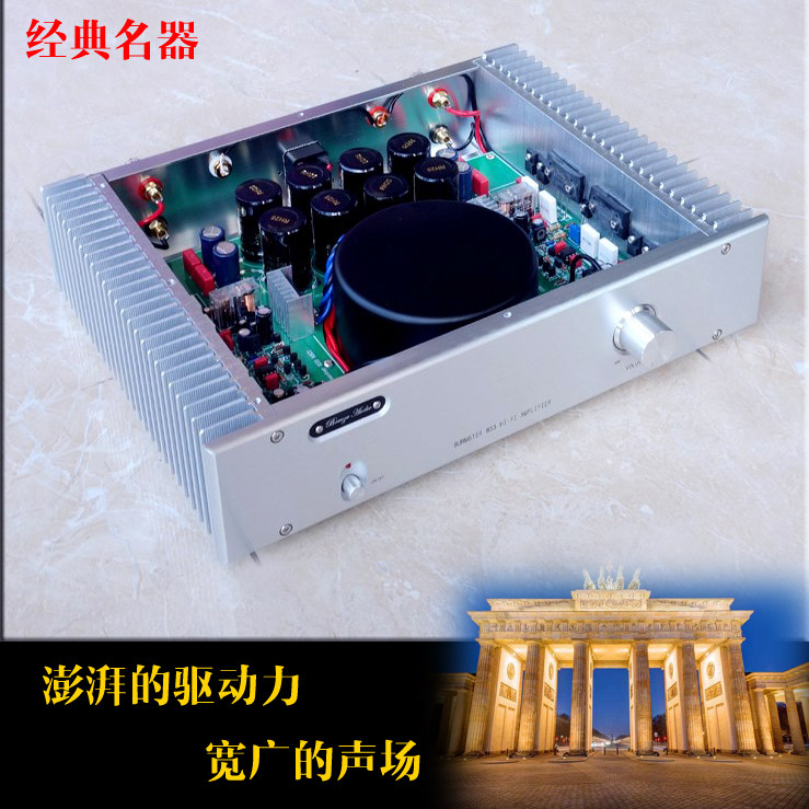 Reference Germany Berlin 933 power amplifier circuit amplifier machine ...
