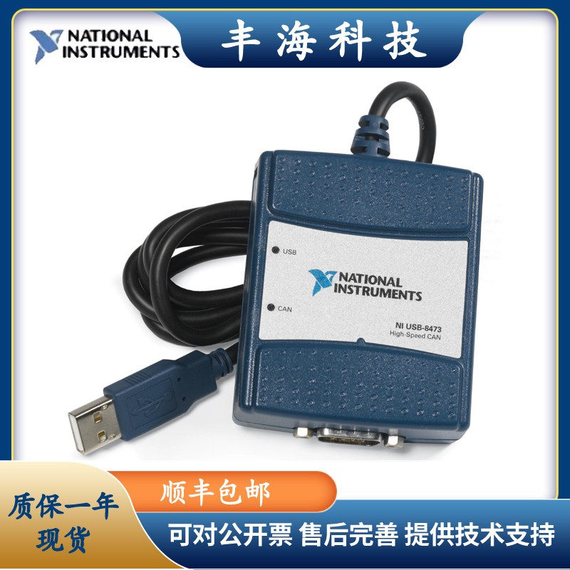 Data enthusiasts, listen up! is the us-made ni usb-8473 data ...