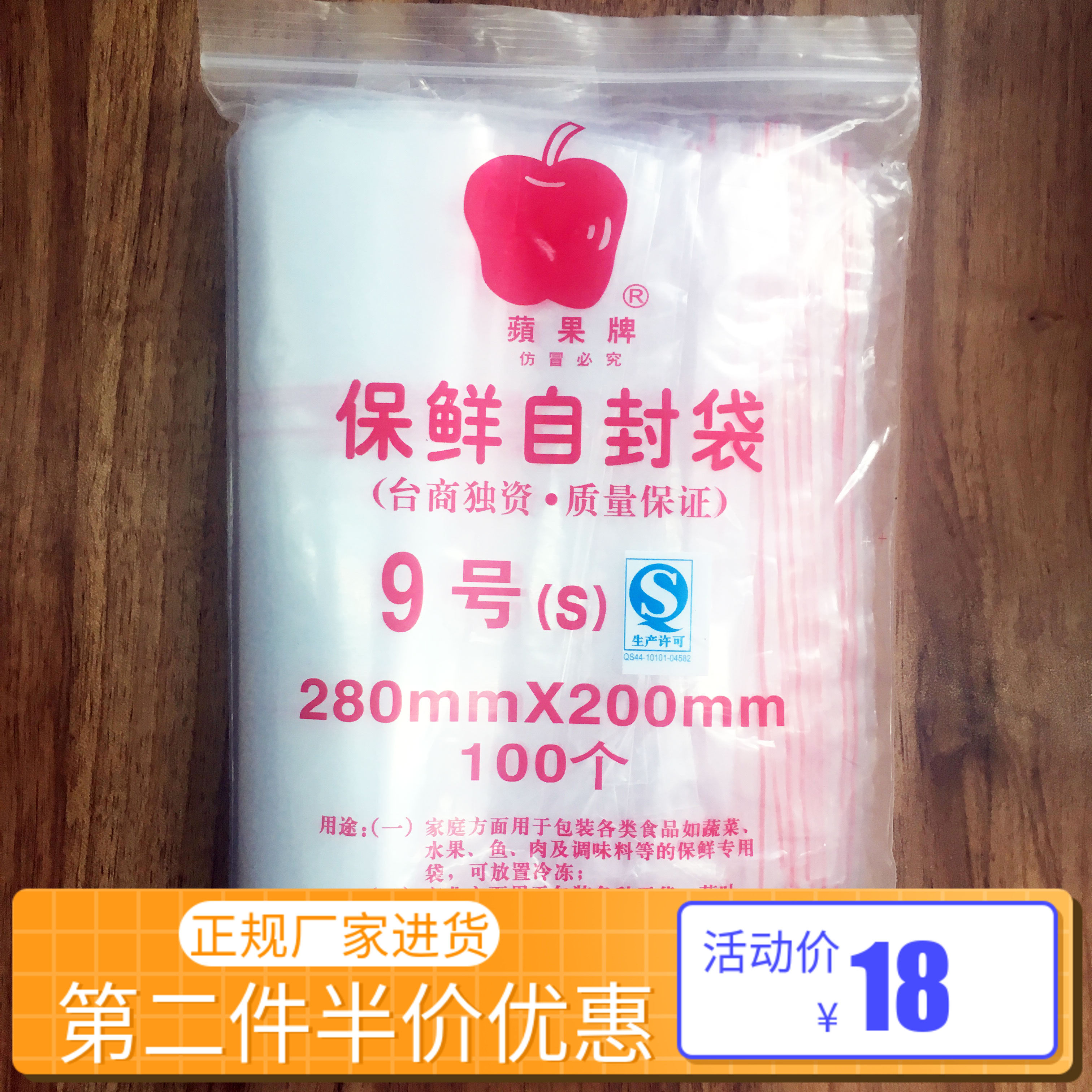 Thickened transparent self-proclaimed bag sealing mouth plastic bag ...