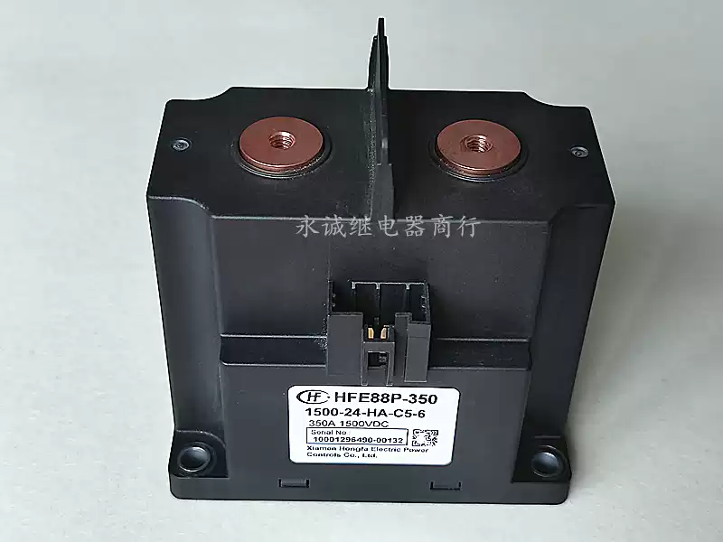 HFE88P-350 1500-24-HA-C5-6宏发光伏高压直流继电器350A 1500VDC