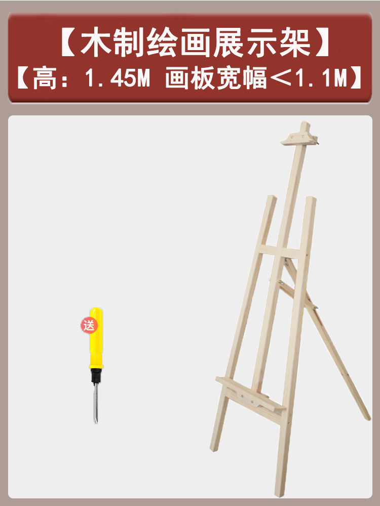 [USD 6.85] Solid wood 4k drawing board sketching raw wood making hand ...