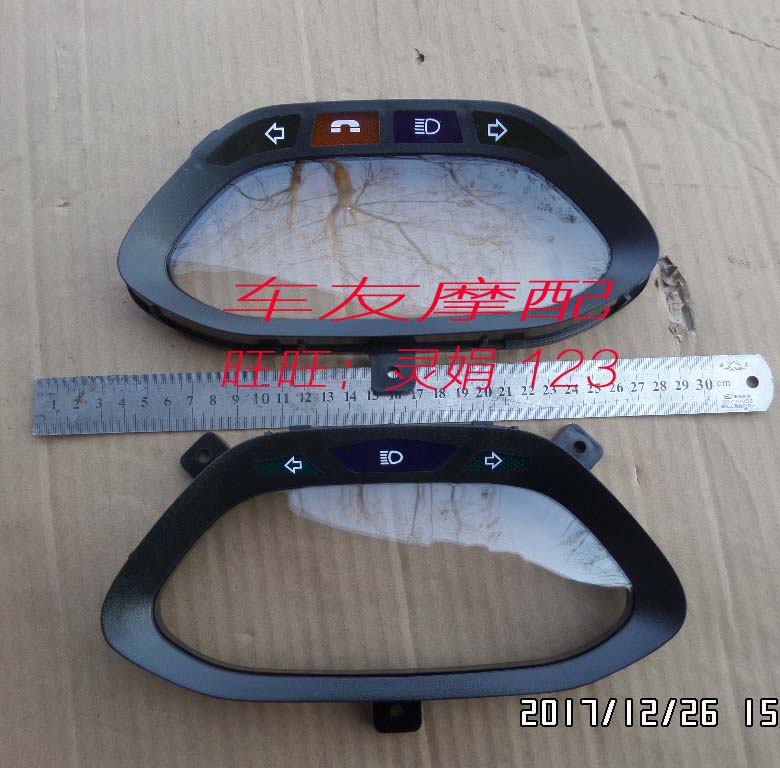 [USD 8.94] Saw star HJ125T-9 9A 9C 9D scale shell of instrument surface shell of the scale ...