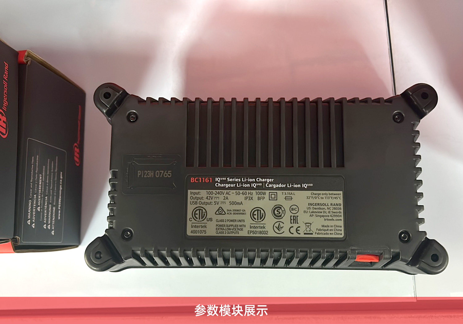 【正品】美国IR英格索兰拧紧枪原装锂电池BL2012充电器BC1121-AP1-阿里巴巴
