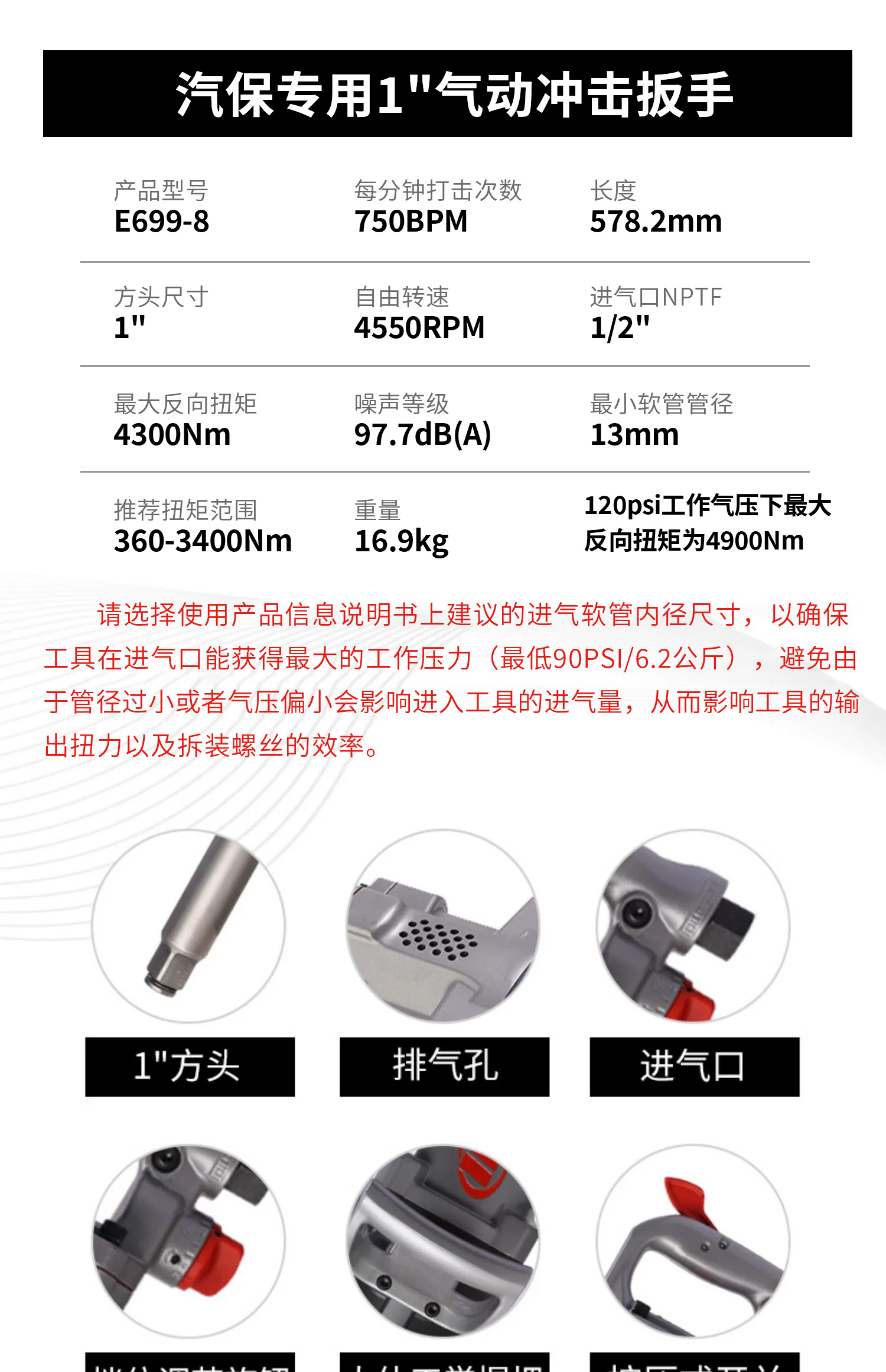 【正品】美国IR英格索兰E699-8车载大扭力风炮汽修气动扳手6998G-阿里巴巴