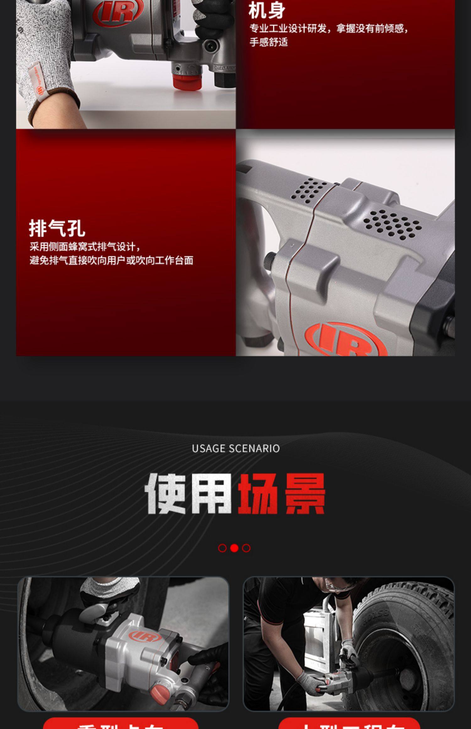 【正品】美国IR英格索兰E699-8车载大扭力风炮汽修气动扳手6998G-阿里巴巴