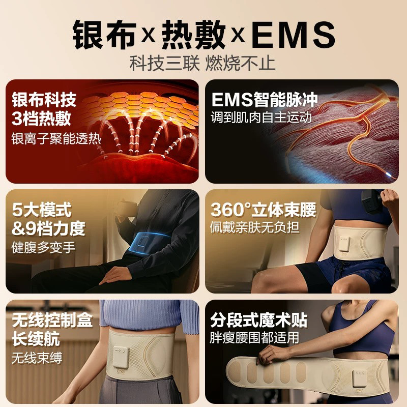 SKG G3护腰带：🌟腰椎救星+温暖神器！新婚礼物首选，告别腰痛不是梦！💖-腰椎-淘宝好物网