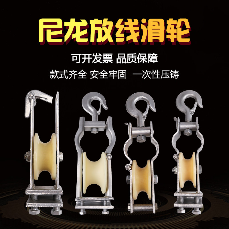 [USD 11.59] Cable pulley spinning pulley hanger seat dual use spinning ...