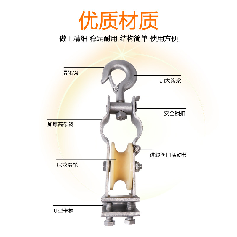 [USD 11.59] Cable pulley spinning pulley hanger seat dual use spinning ...