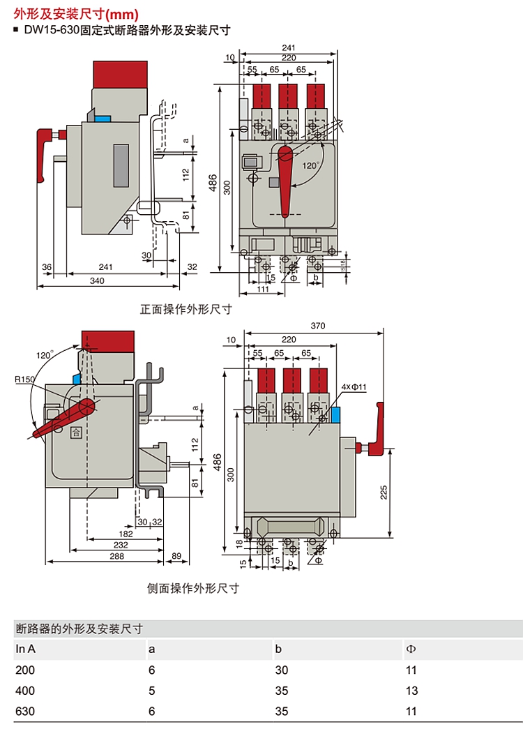 德力西框架断路器DW15万能式1250A630A1000A1600A2000A2500A4000A-阿里巴巴