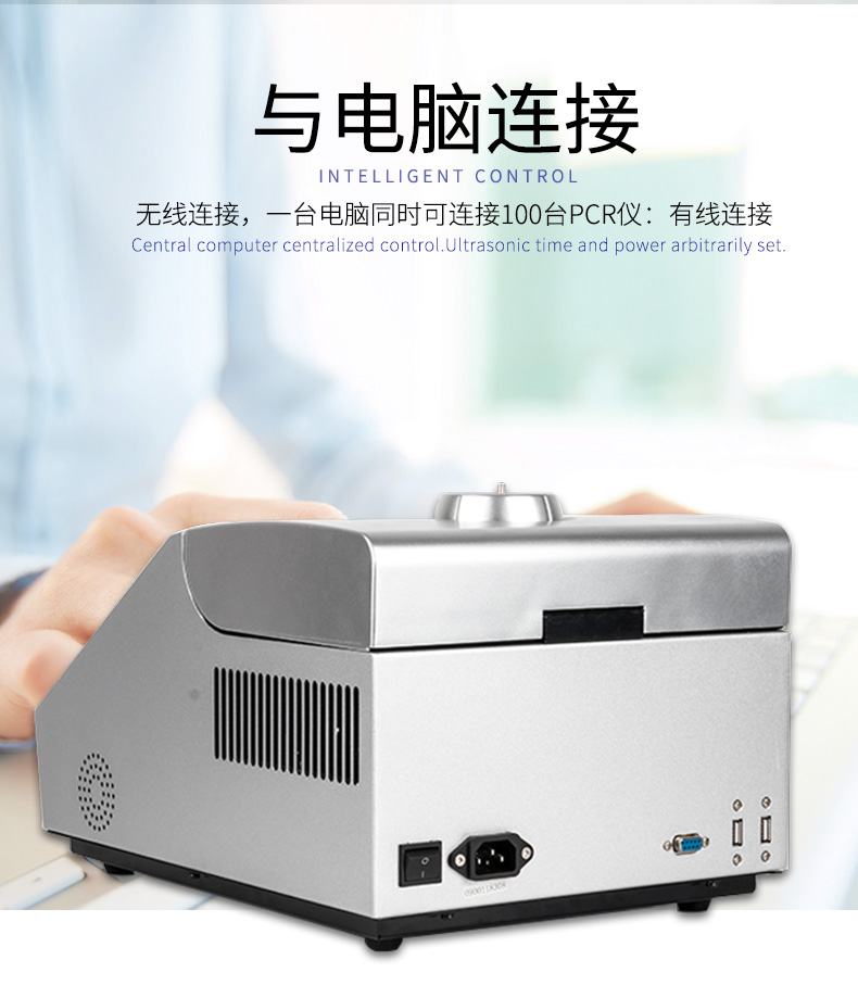 拓赫THT-96G基因扩增PCR仪 梯度PCR扩增仪 PCR仪-阿里巴巴