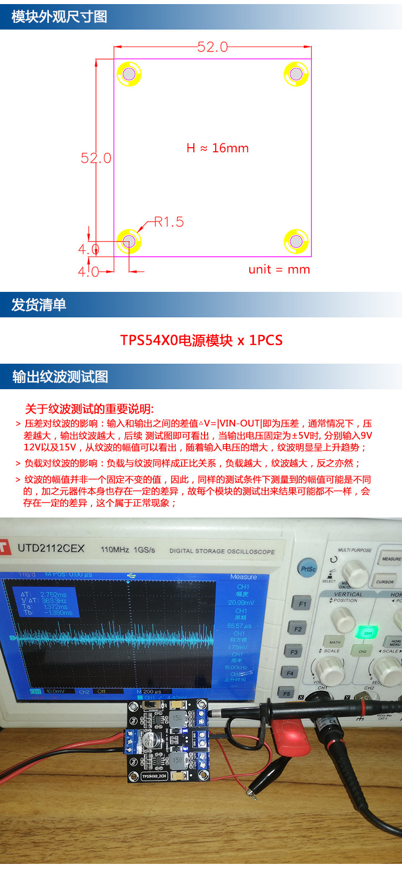 TPS5430模块 TPS5450模块 单电源转双电源 正负 5V 9V 12V 15V-阿里巴巴