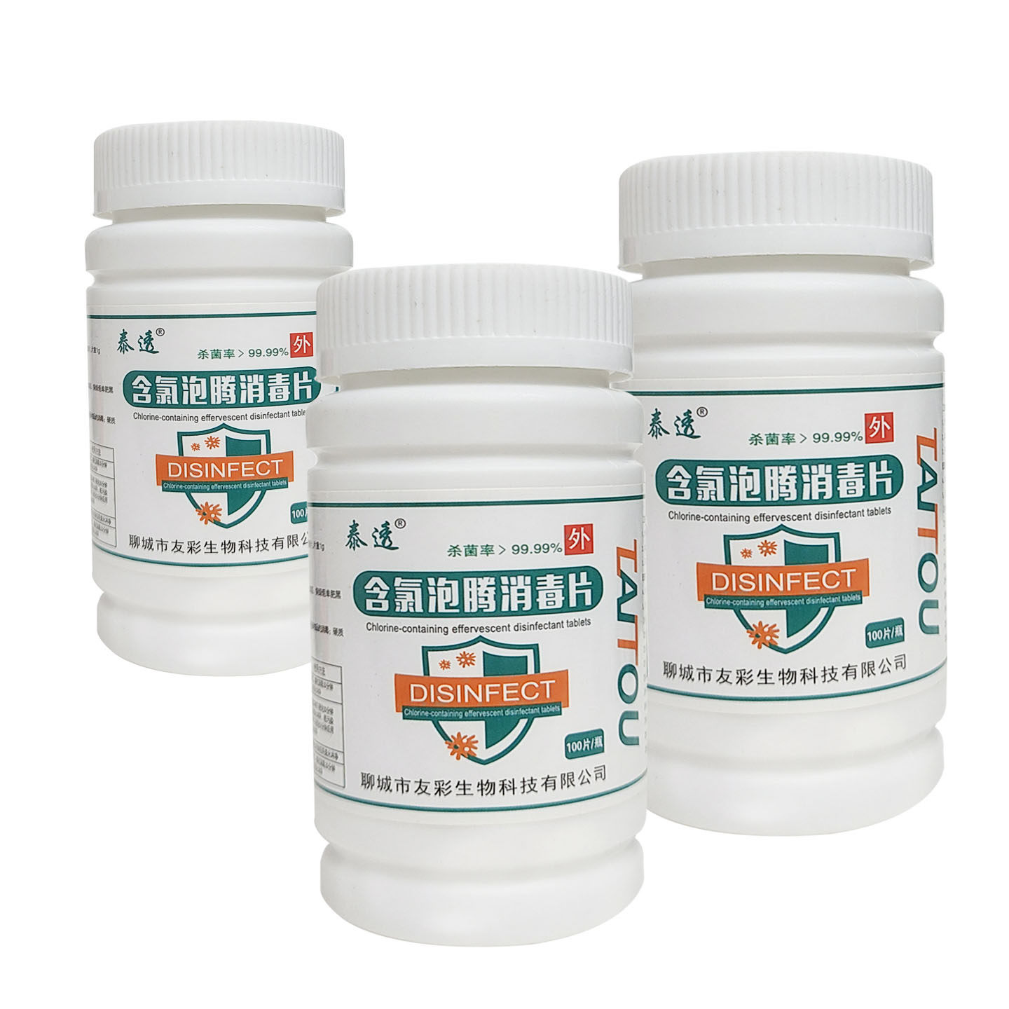 Taitou 84 disinfectant tablets: a household cleaning handy gadget that ...