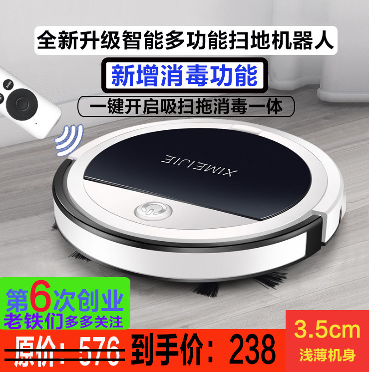 Sweeping robot home intelligent automatic mopping floor mopping machine ...