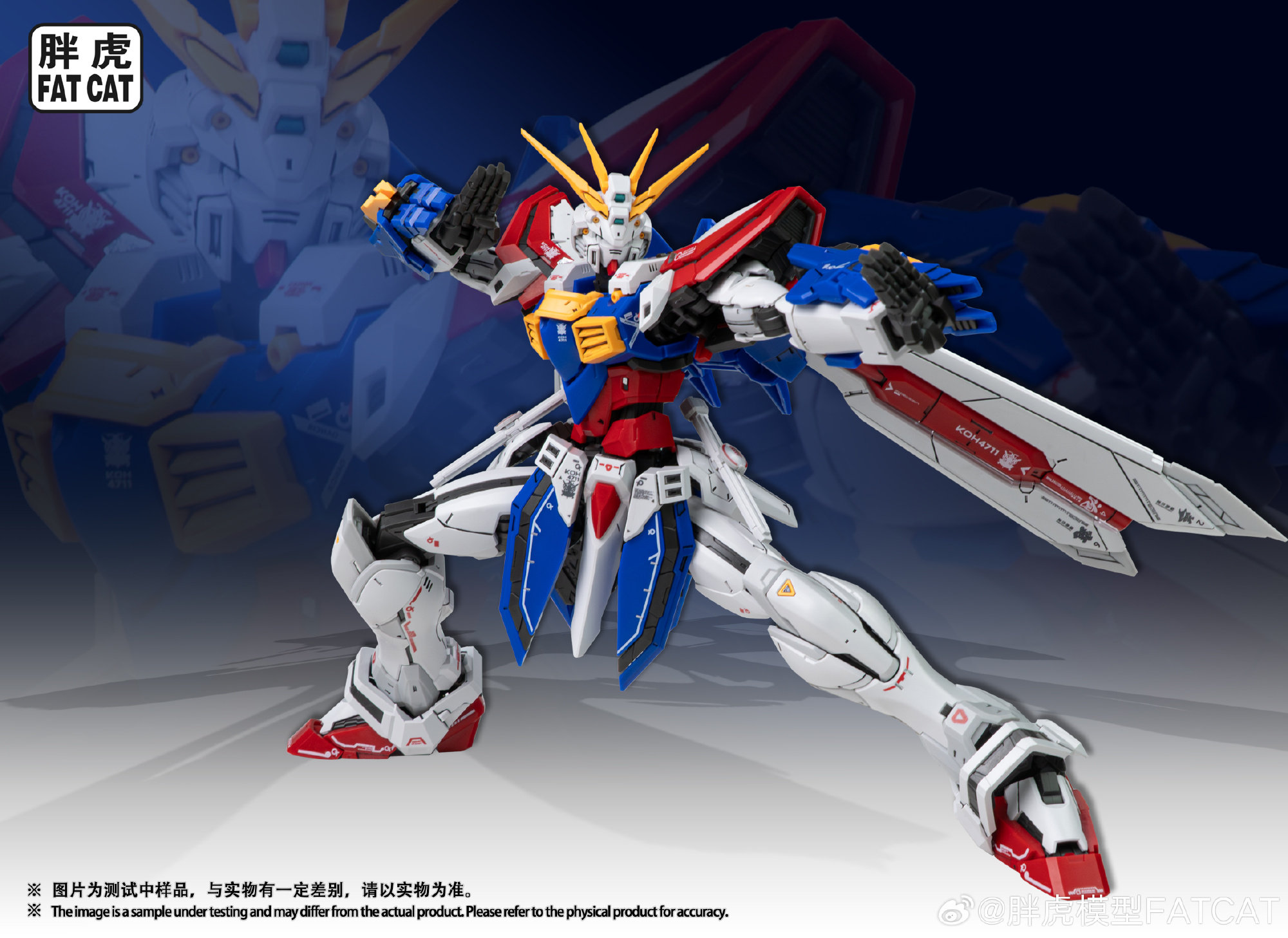 FAT CAT 1/100 GOD MODEL KIT RG DETAIL UP VER + EFFECT PART SET