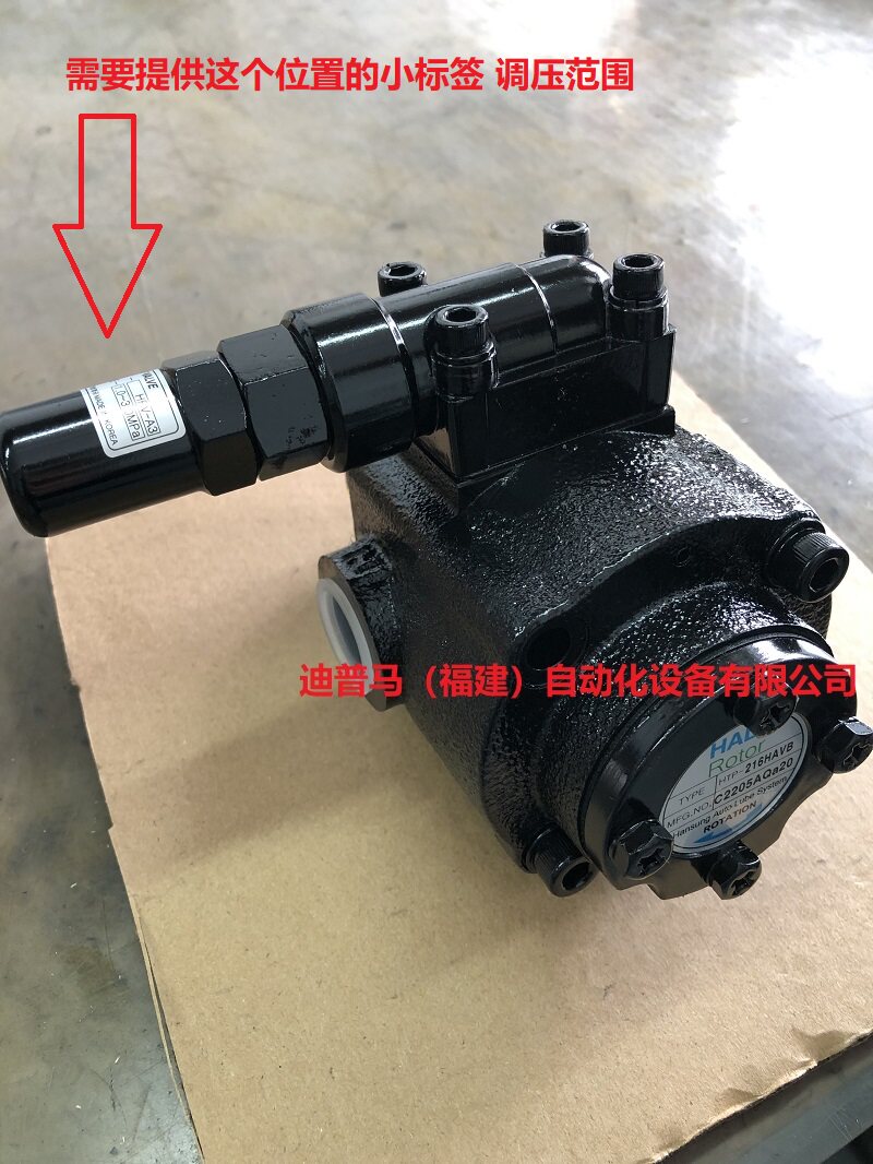 韩国韩城HALS LUBE HANSUNG齿轮泵HTP-216HA(VB) (VD)-C 210 212：工业界的“心脏”神器！-液压泵-淘宝好物网