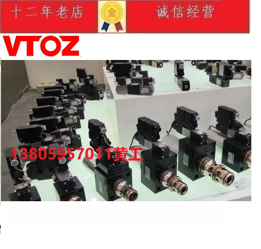 原装VTOZ先导式比例溢流阀MA-RZMO-AES-030/210/1-阿里巴巴