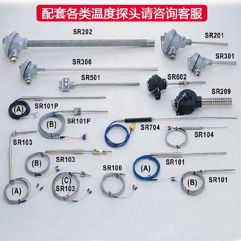 TOPRIE拓普瑞TP700/9000/TP1000：数据记录仪界的全能王，精准控温不是梦🔥-热电偶-淘宝百科网