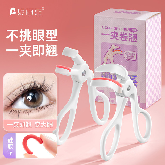 Eyelash curlers for long-lasting curls for women, local beginners, full ...