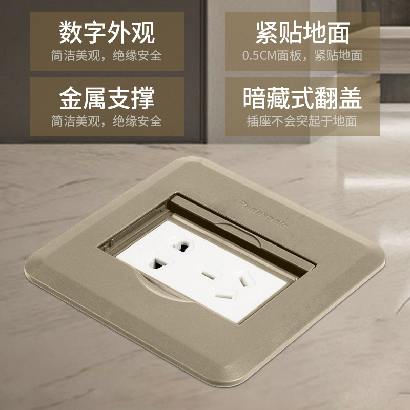 [USD 30.15] Panasonic floor socket home flat push hidden power network ...