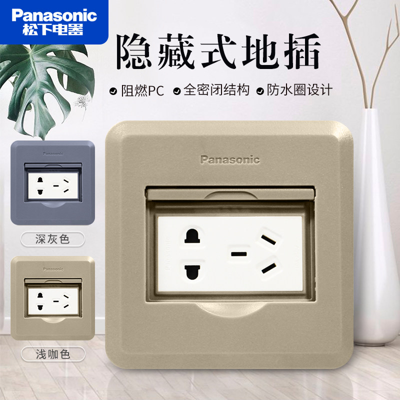 [USD 30.15] Panasonic floor socket home flat push hidden power network ...