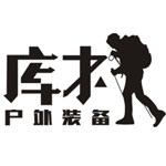 库木户外运动装备