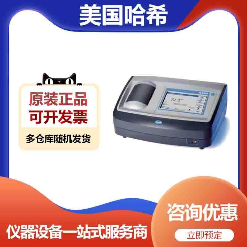 美国HACH TL2350/2310/2360浊度计：污水检测神器！水质分析必备神器！-浊度计-淘宝好物网