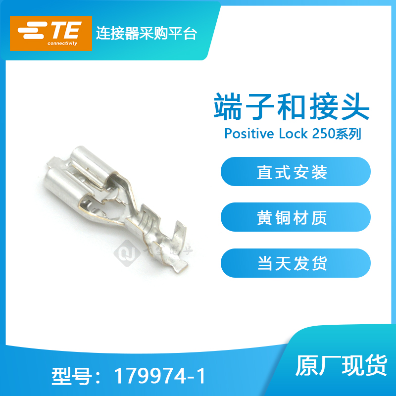 有货商城－让连接器所需即所得！