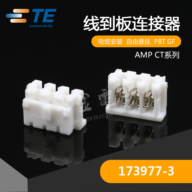 有货商城－让连接器所需即所得！