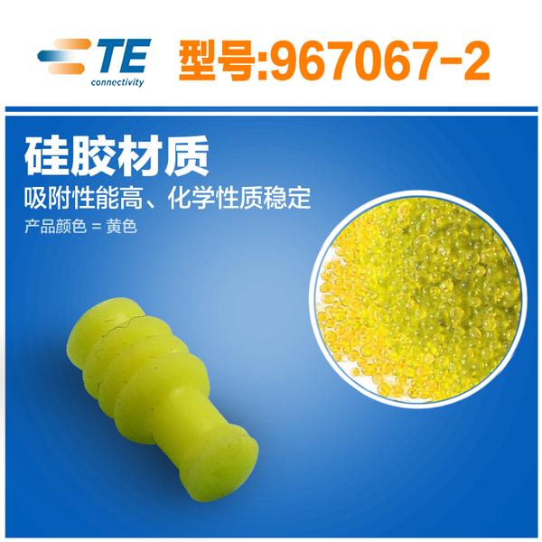 有货商城－让连接器所需即所得！