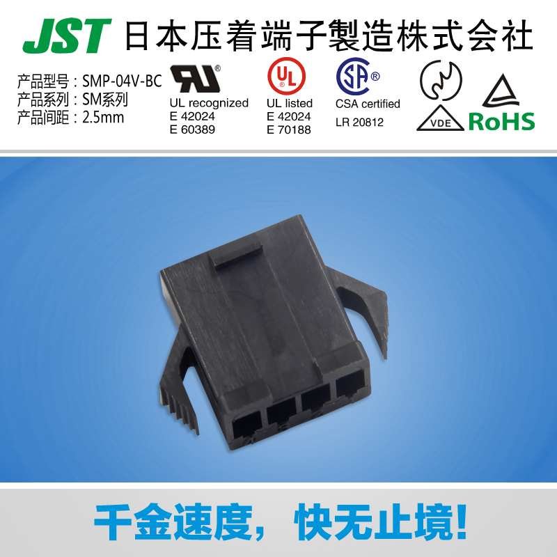 [USD 4.11] SMP-04V-BC Qianjin Electronics Supply Japan JST Connector Plastic Shell Inlet ...