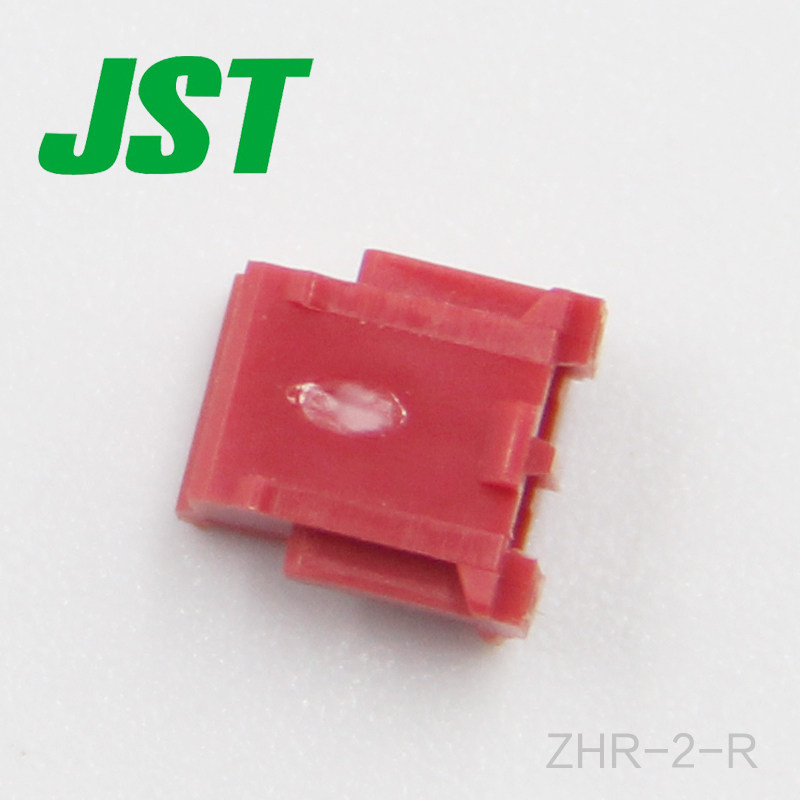 有货商城－让连接器所需即所得！