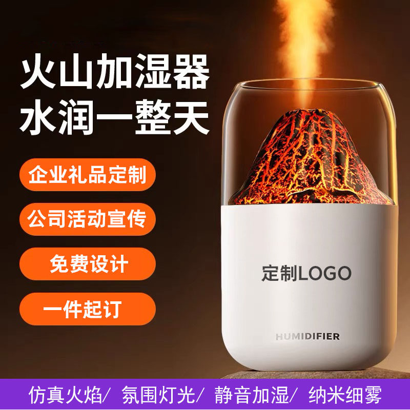 🎓 A must-have for student dorms! new volcano humidifier - compact ...