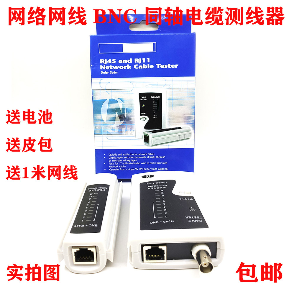 🌟 A must-have for professionals! bnc tester helps you easily ...