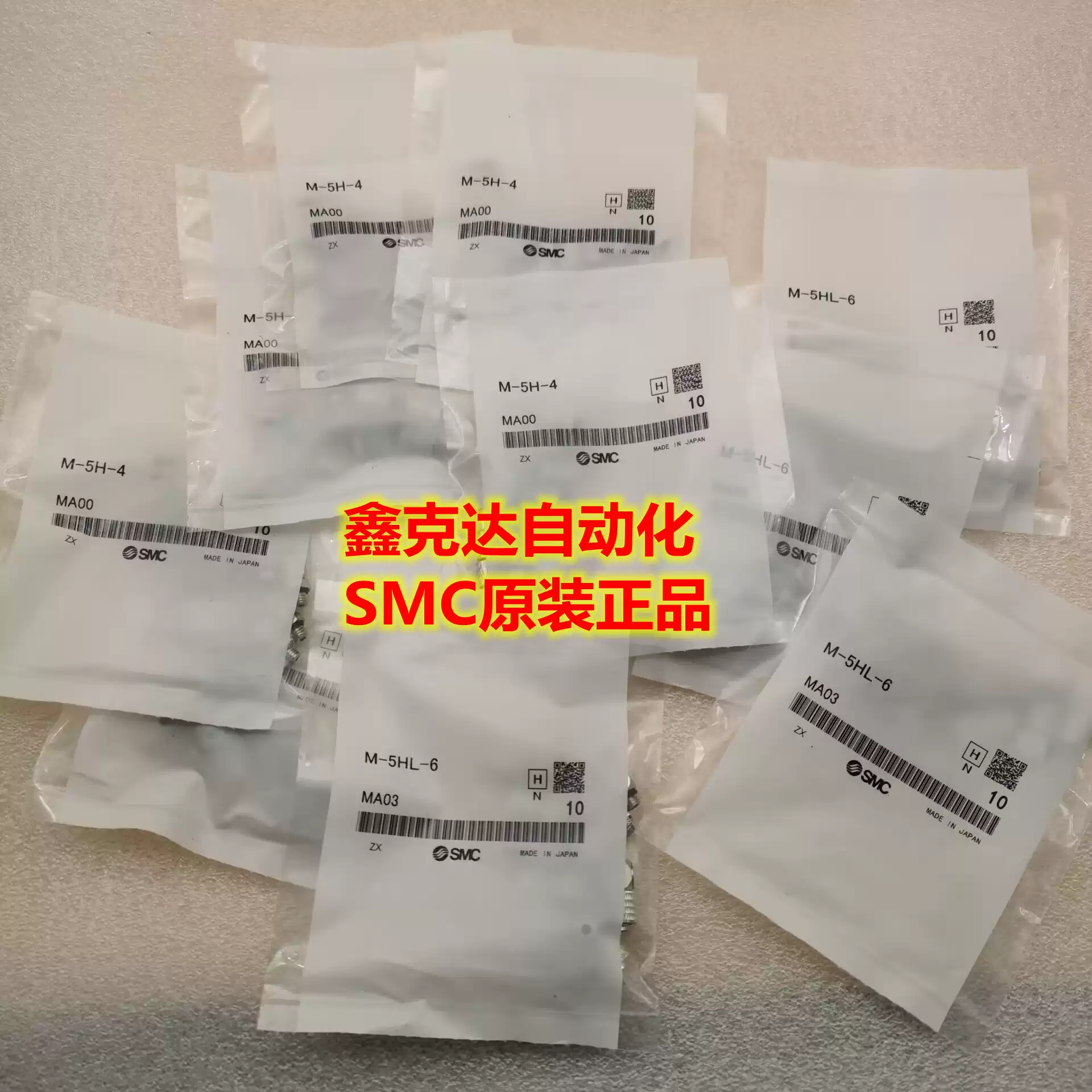 SMC原装不锈钢接头M-5H-6 M-5HL-4 MS-5H-6 MS-5HLH-6 10-MS-5H-6