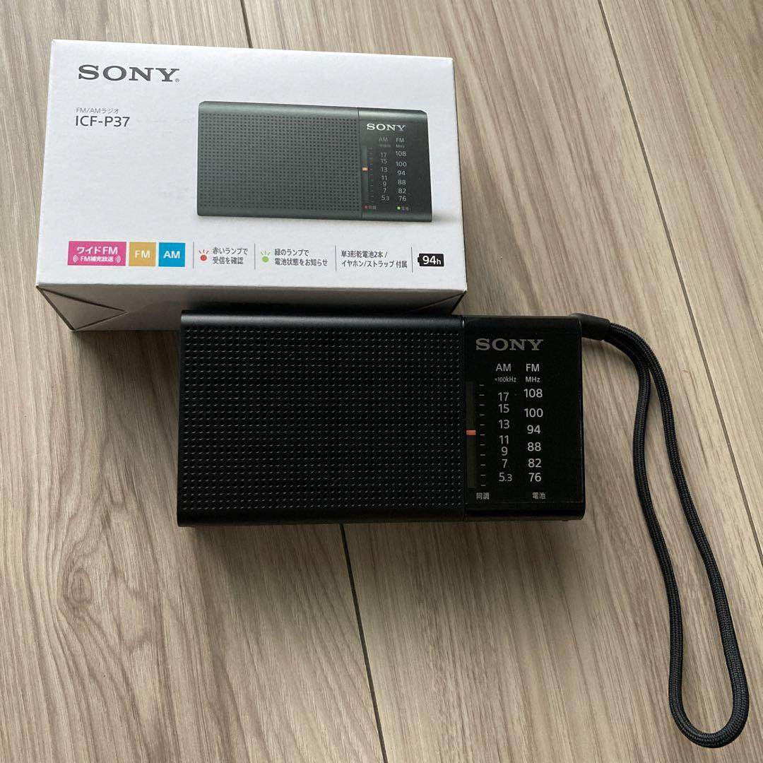 日本索尼ICF-P27/P37便携收音机：复古潮品+现代科技，让你随时随地享受音乐盛宴！-耳麦-淘宝好物网