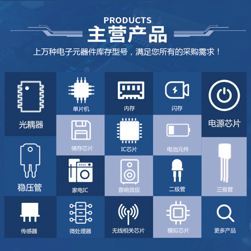 为什么我们总在修理电路？那根断掉的线，其实是在问：谁在为你的耐心负责？_场效应管_淘宝数码网