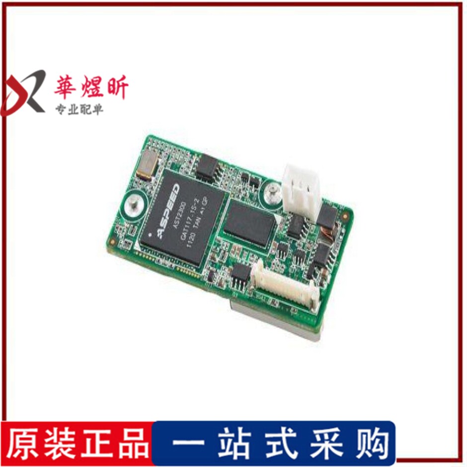 IPMI-1000-00A1E IPMI module, AST2300 BMC-Taobao