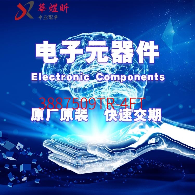 3887509TR-4FT [THREADED ROD, 7/8-9 THREAD, 4 FT]