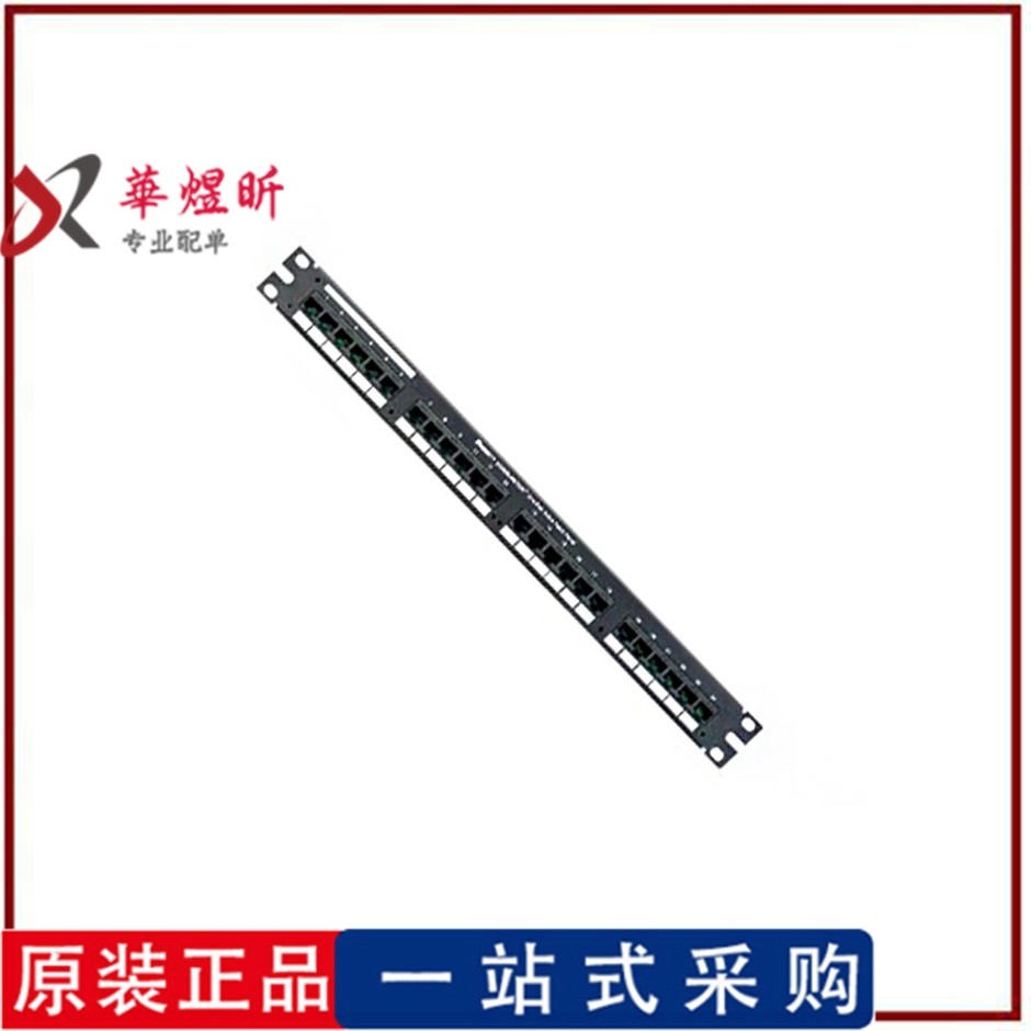 VP24382TV25Y VOICE PATCH PANEL RJ45 TO RJ21-Taobao
